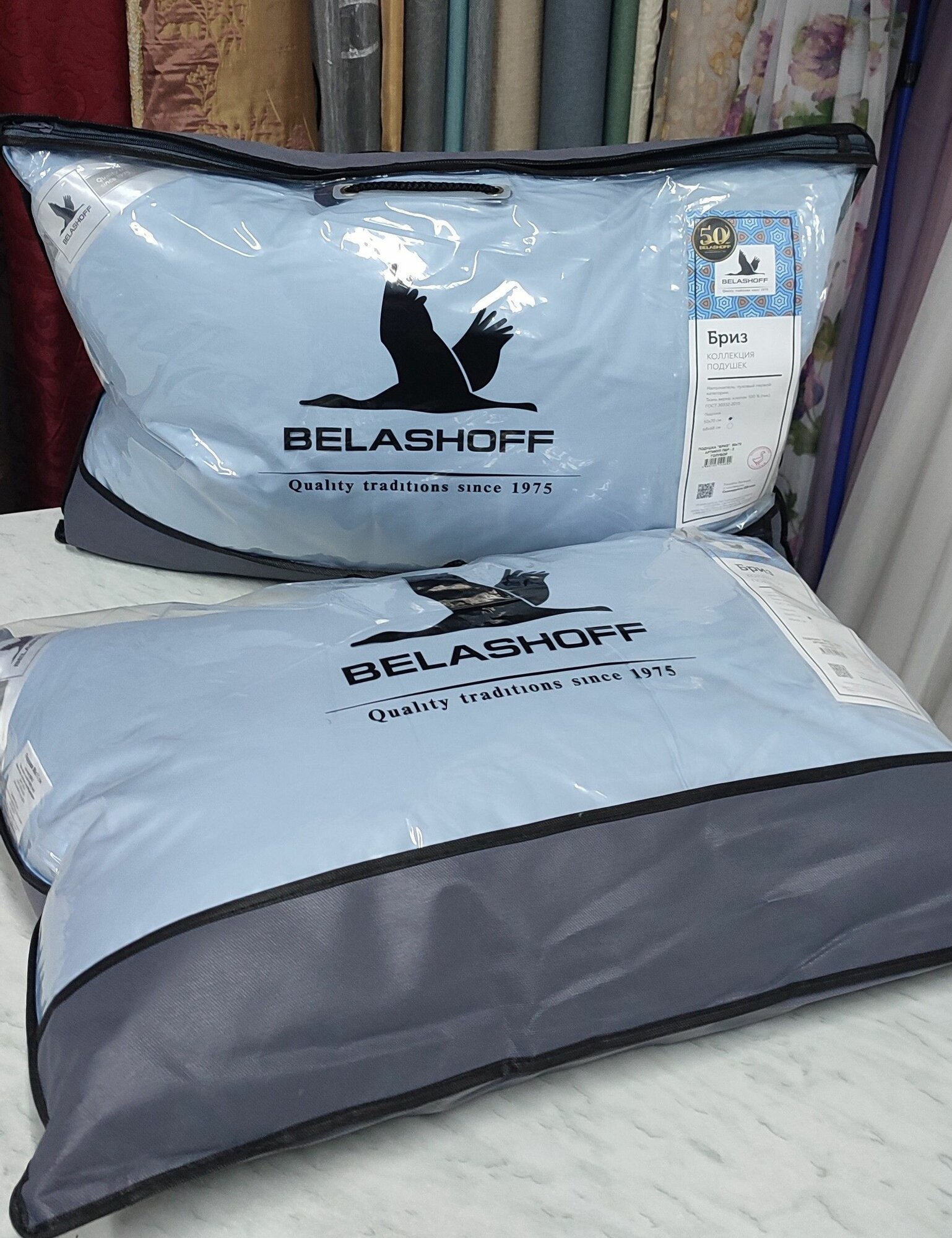 Belashoff Подушка 2 шт. в комплекте натуральный гусиный пух "Бриз" 50*70