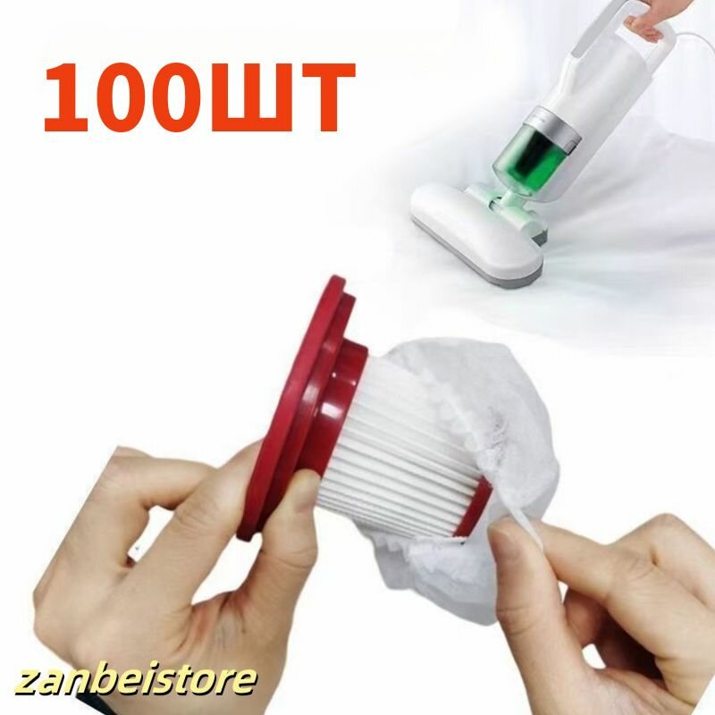 100шт Пылесос с прочными сетчатыми фильтровальными мешками для сбора пыли для пылесоса сетчатые фильтры пылесборники