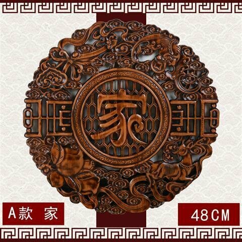 Круглый подвес из резной древесины Донгян, камфорное дерево, резьба по массиву, фоновая стена, китайский антикварный стиль, символ Фу, декор для гостиной и входной стены