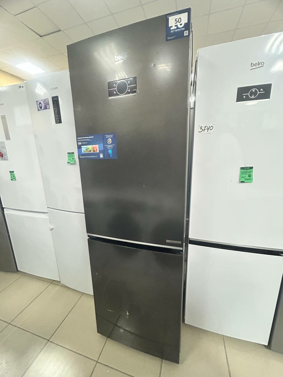 Холодильник Beko B5RCNK363ZXBR