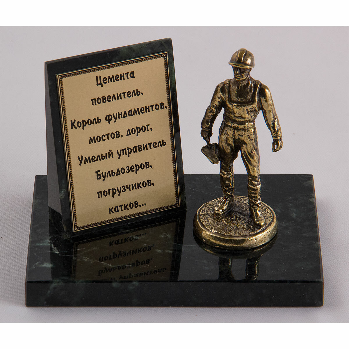 Фигурка на камне "Строитель" БФК-16/1строитель