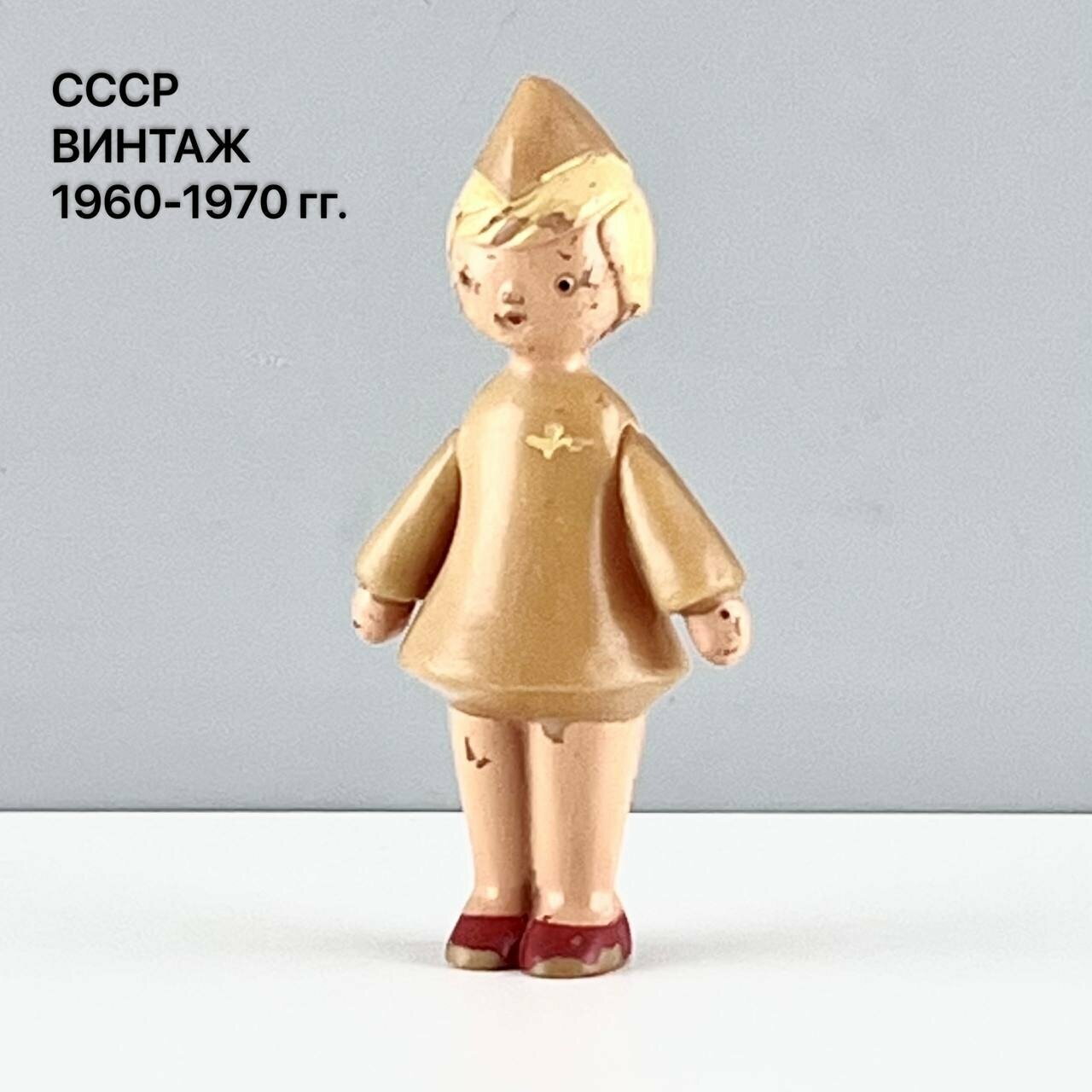 Винтажная игрушка "Стюардесса". Редкая. Колкий пластик. СССР, 1960-1970 гг.