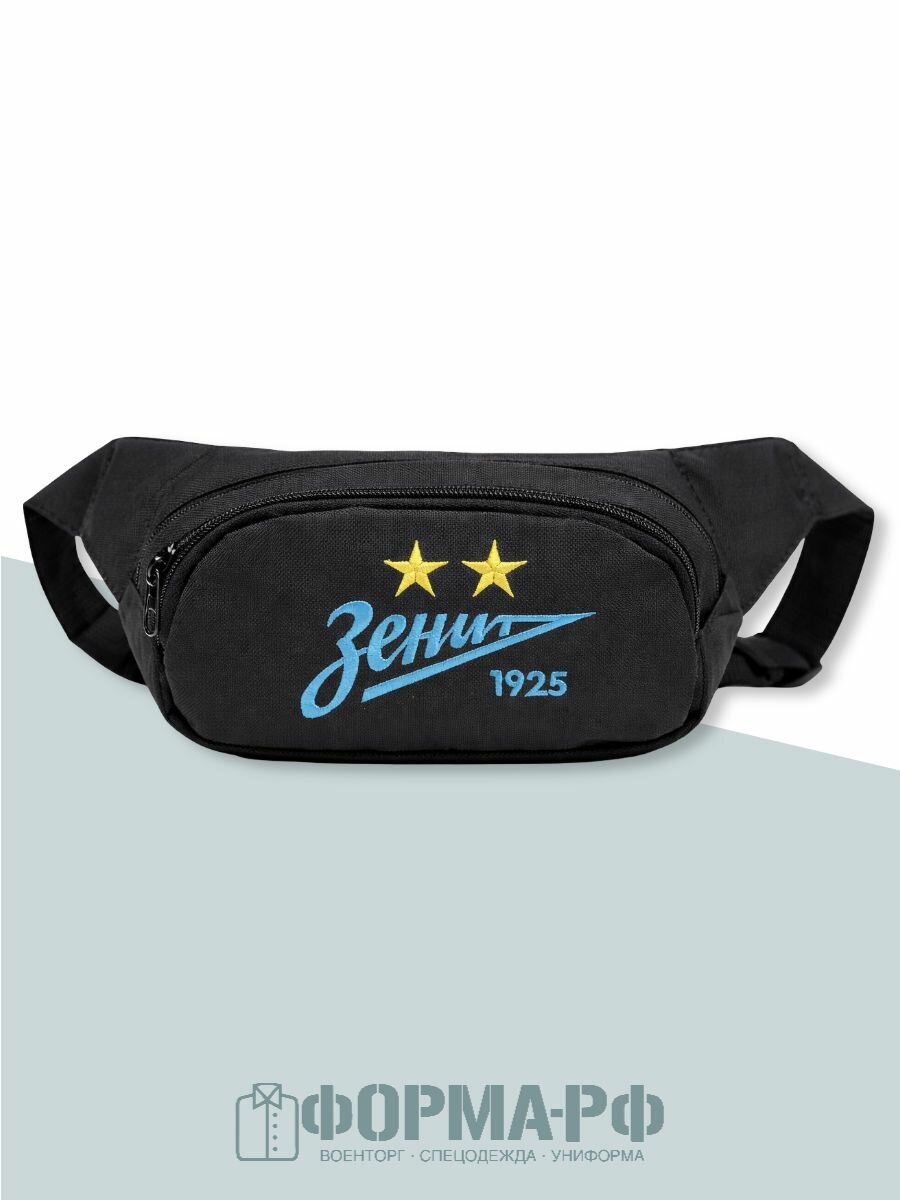 Сумка поясная