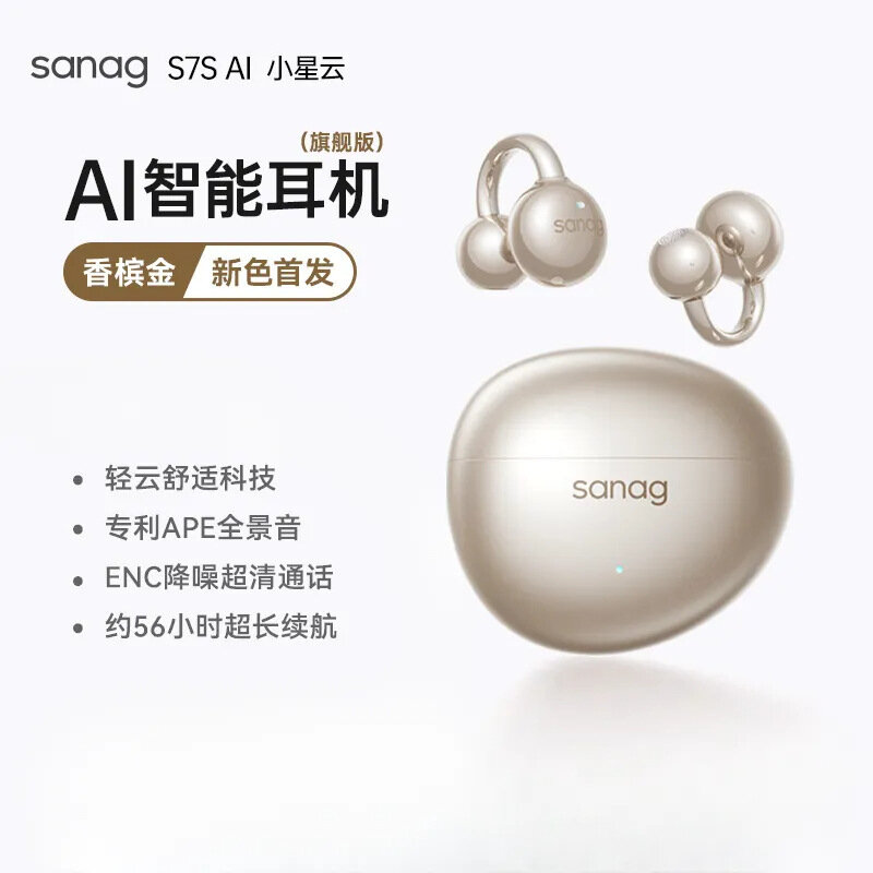 Наушники Senna S7SAI Bluetooth, стиль клипсы, беспроводные, открытые, не в ухе, для спорта и бега, ультра Senna Fitness 1