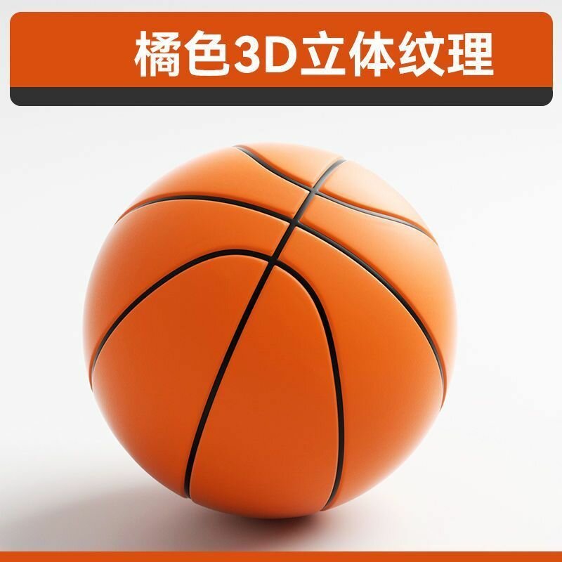5-го поколения улучшенный бесшумный баскетбольный мяч с несбрасывающимся тканевым покрытием, тренировочный мяч №7, баскетбольный мяч №5 для тренировок в помещении, бесшумный баскетбольный мяч для детей