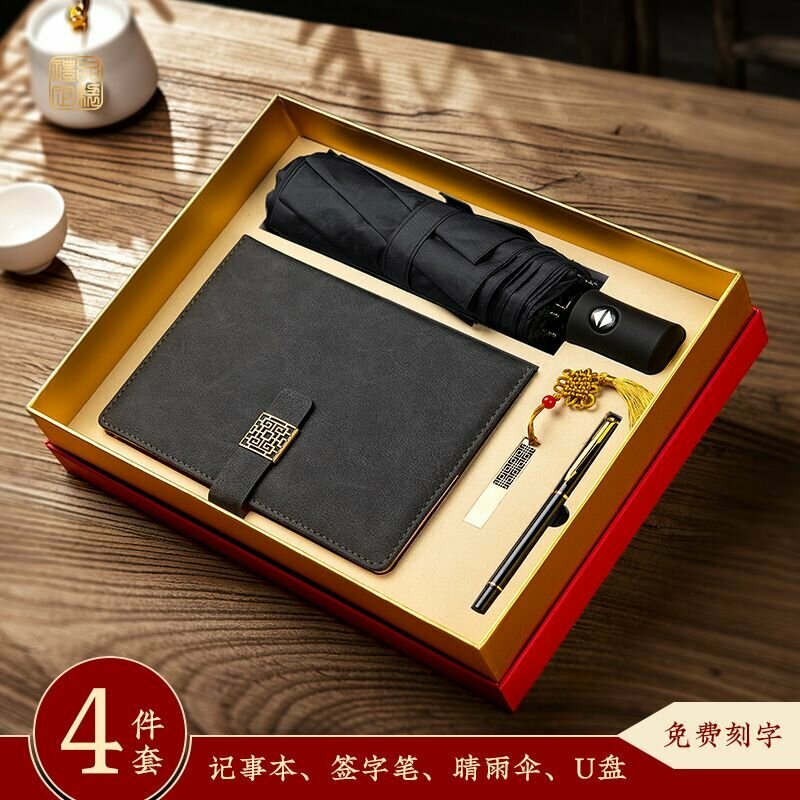 Набор бизнес-сувениров, корпоративные подарки, подарочная коробка с логотипом для клиентов и сотрудников, практичные подарки для мероприятий