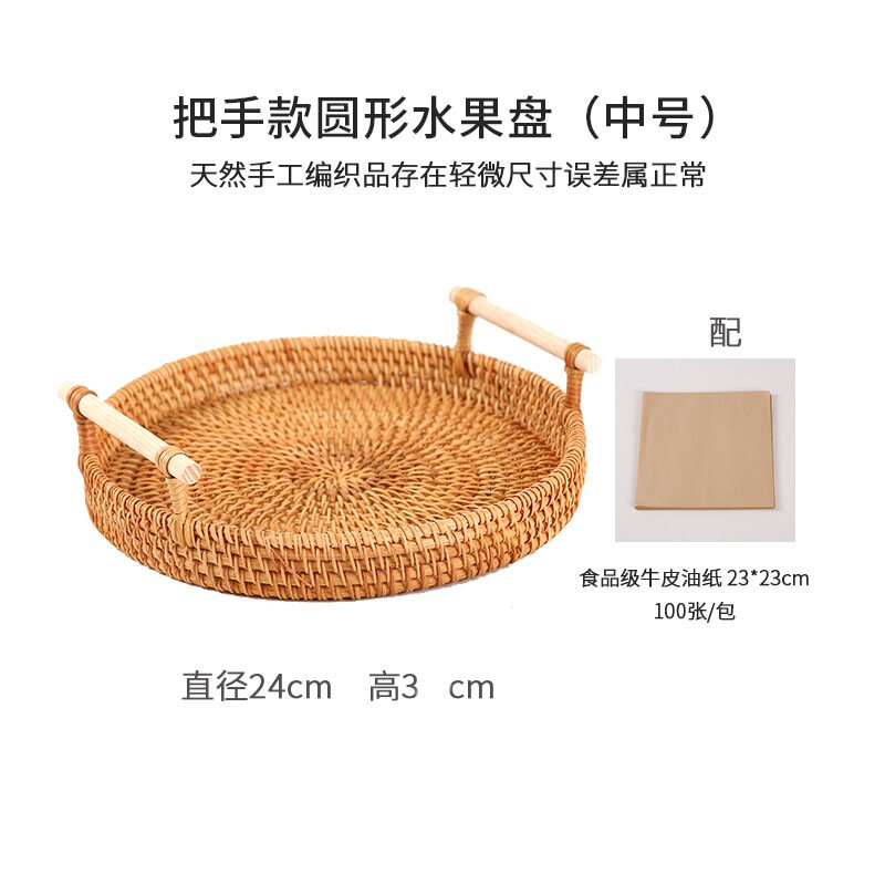 Вьетнамская плетеная корзина для фруктов, ручная работа, японская корзина для хлеба, корзина для паровых булочек, корзина для хранения в гостиной, бамбуковый поднос
