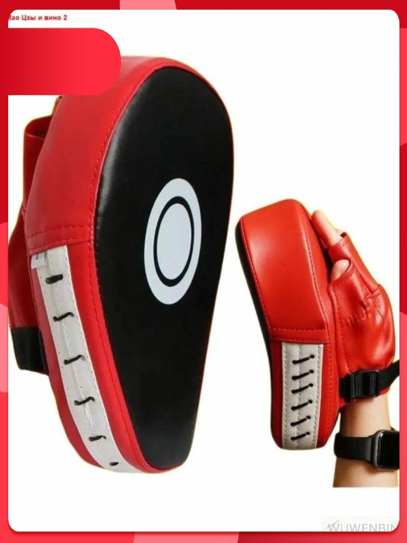 Бестселлер перчатки бокс