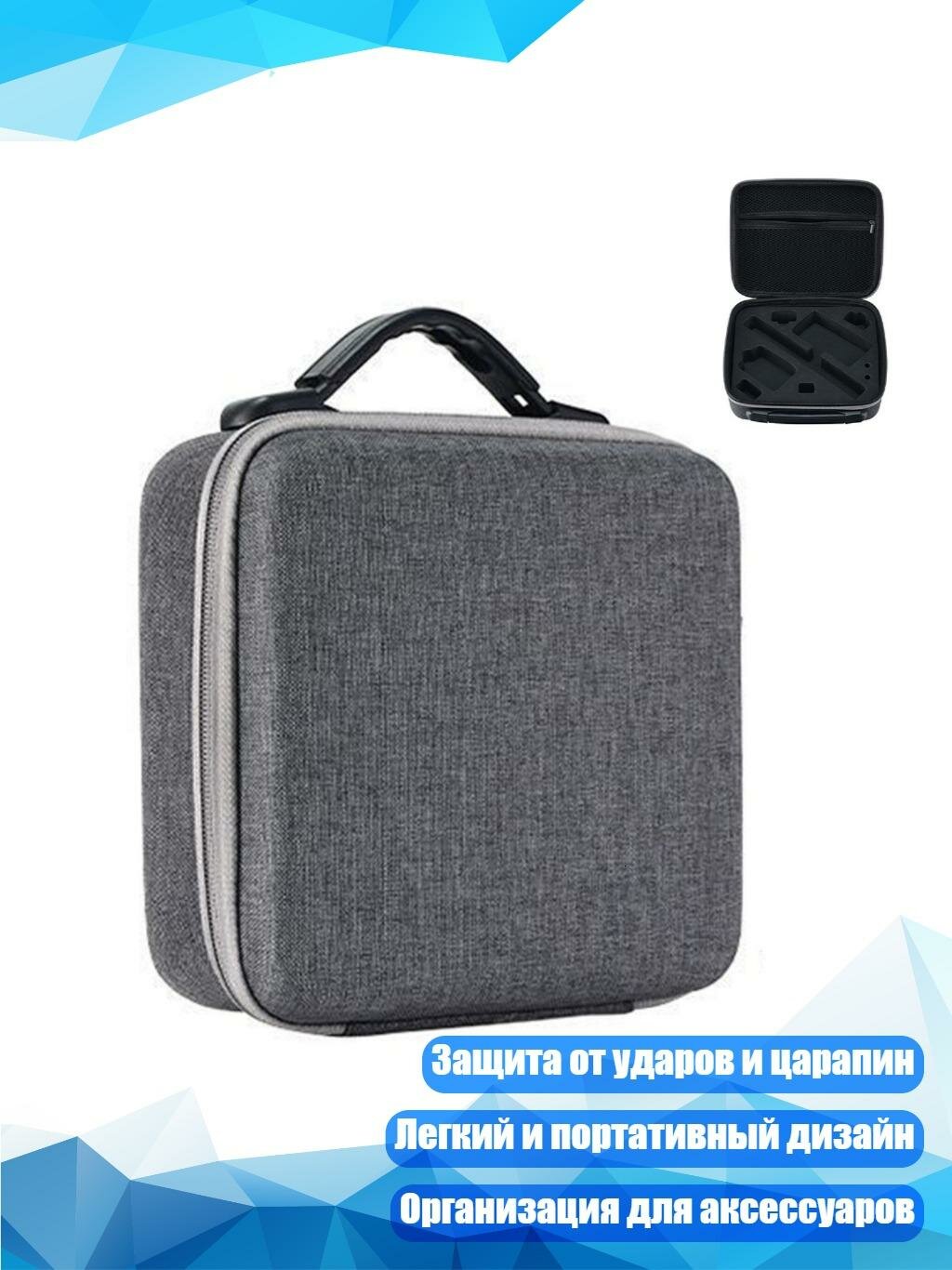 Чехол для камеры EVA водонепроницаемый ударопрочный