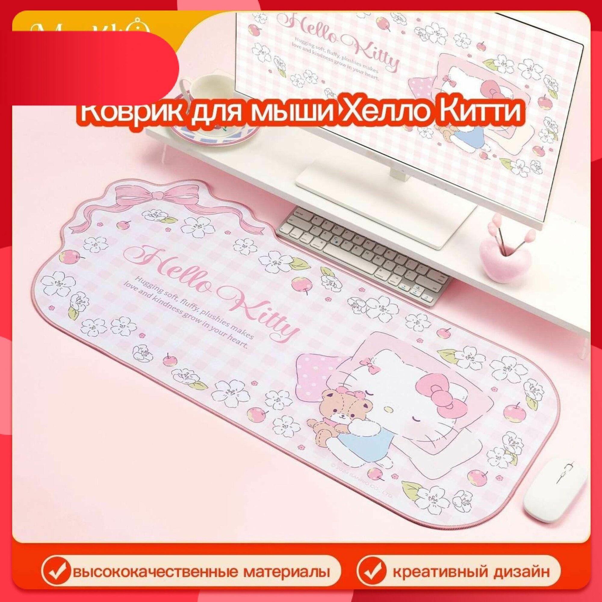 Симпатичный дизайн коврика для компьютерной мыши для игр и работы, стильный рисунок, прочный материал