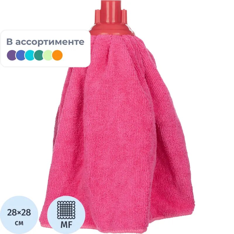 Насадка МОП юбка цельная Классик микрофибра 077060