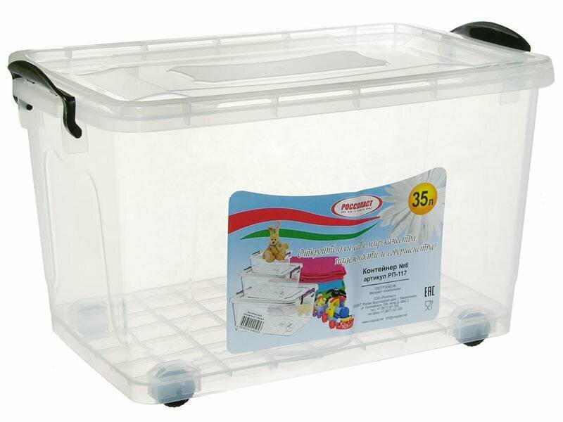 Контейнер 35л прозрачный с черными ручками
