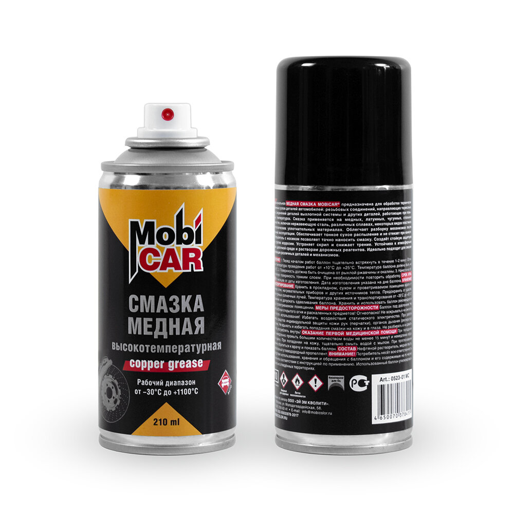 Смазка медная высокотемпературная +1100 MOBICAR (210, 250МЛ)