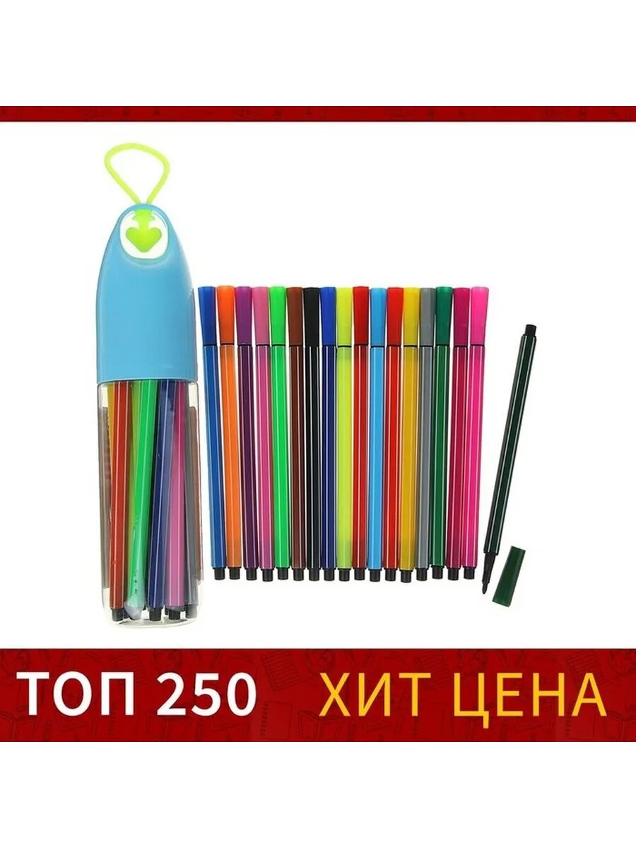 Яркие цветные фломастеры для творчества