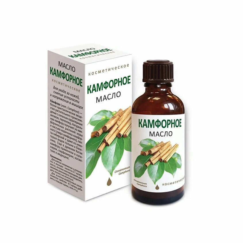 Медикомед Камфорное масло косметическое, 50 мл