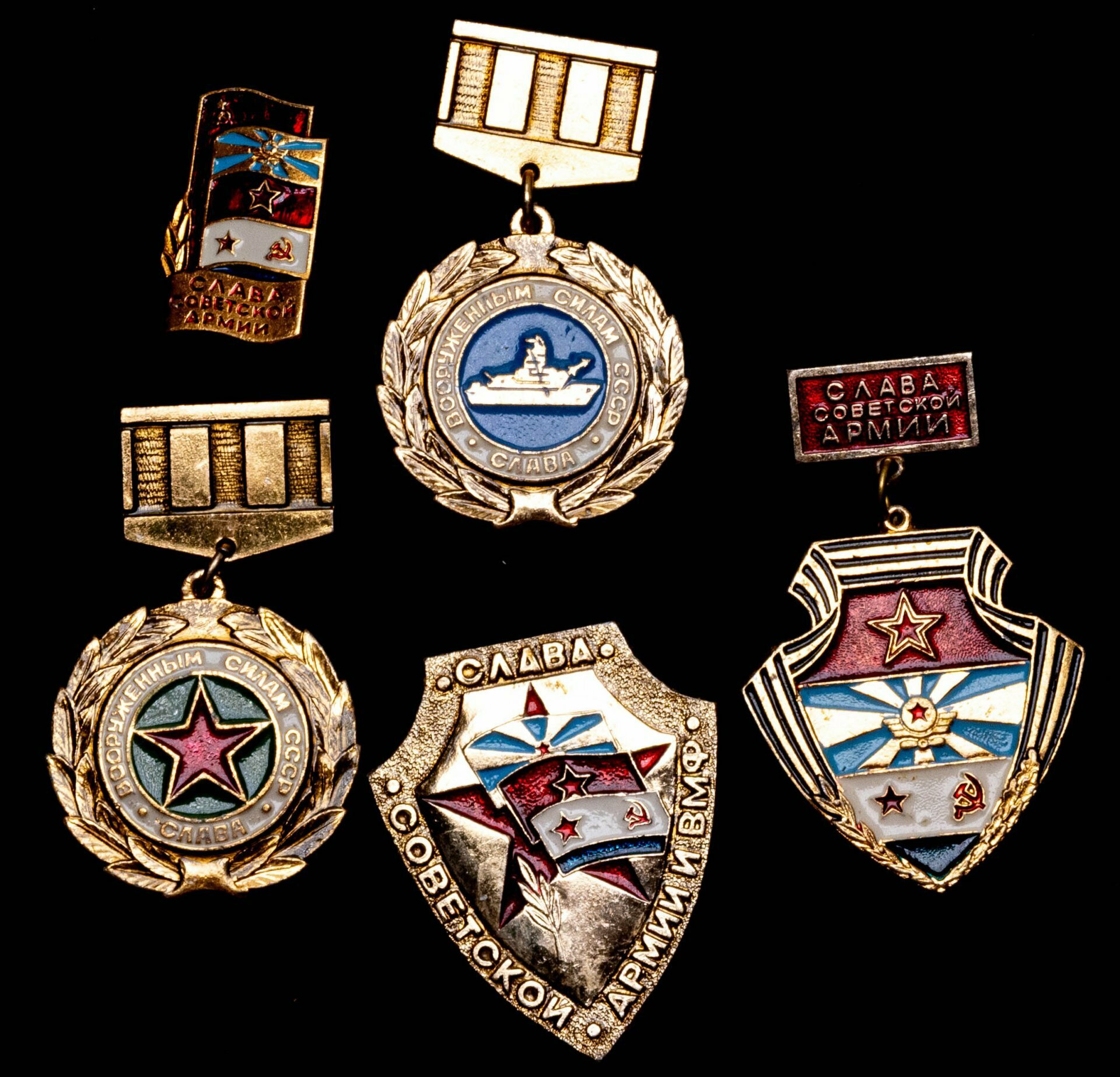Набор начинающего фалериста: подборка значков-славиц в честь Советской Армии, СССР, 1970-1980 гг