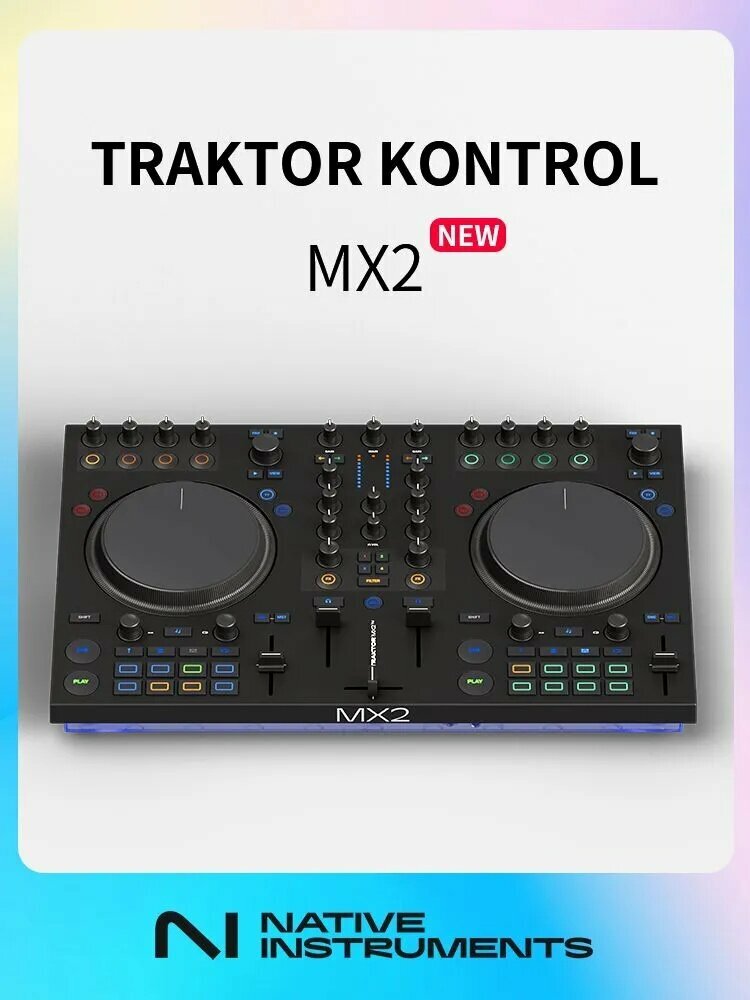 DJ NI Traktor MX2 Он позволяет каждому начинающему DJ быстро освоить работу с устройством, выразить свою индивидуальную стиль и создавать уникальный звук.