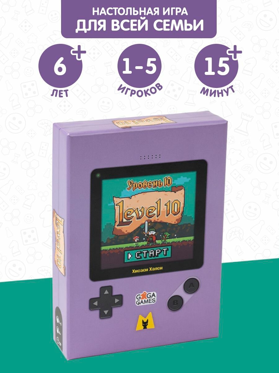 Настольная игра