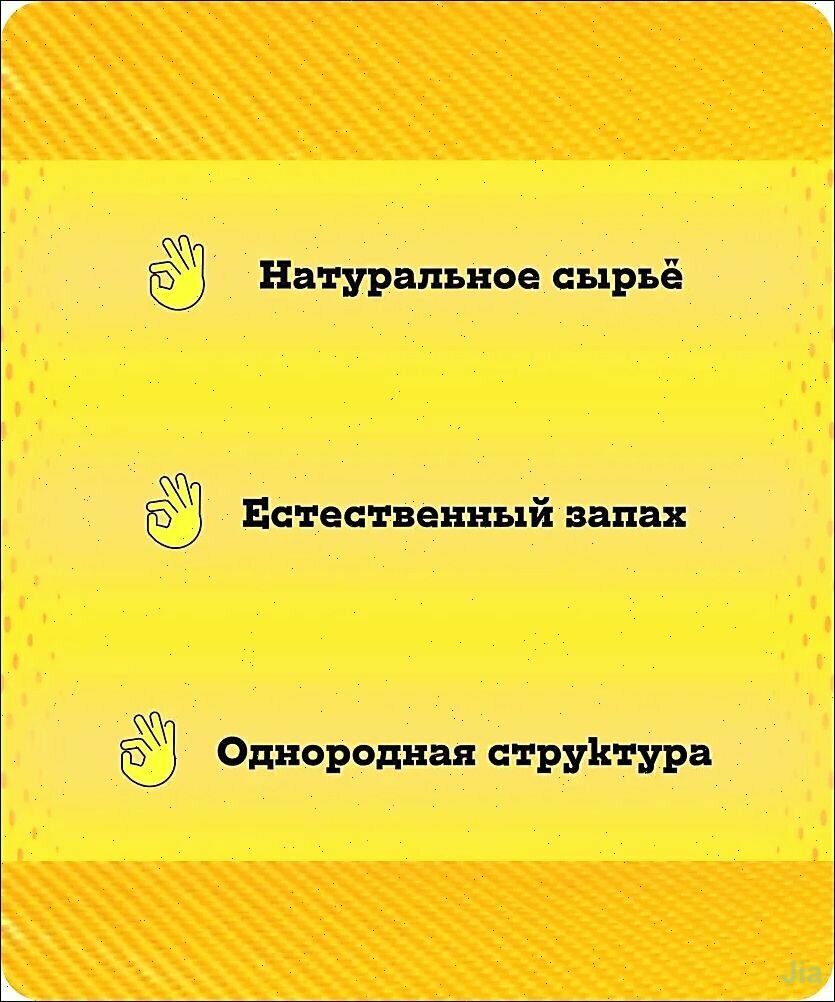 Вощина — фото 1