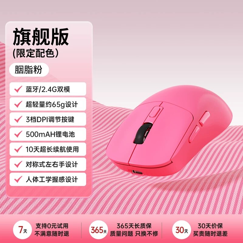 [Горячий товар] Lenovo Eco Power беспроводной Bluetooth стандартный свет звук офисный двойной режим компьютер стандартный новый