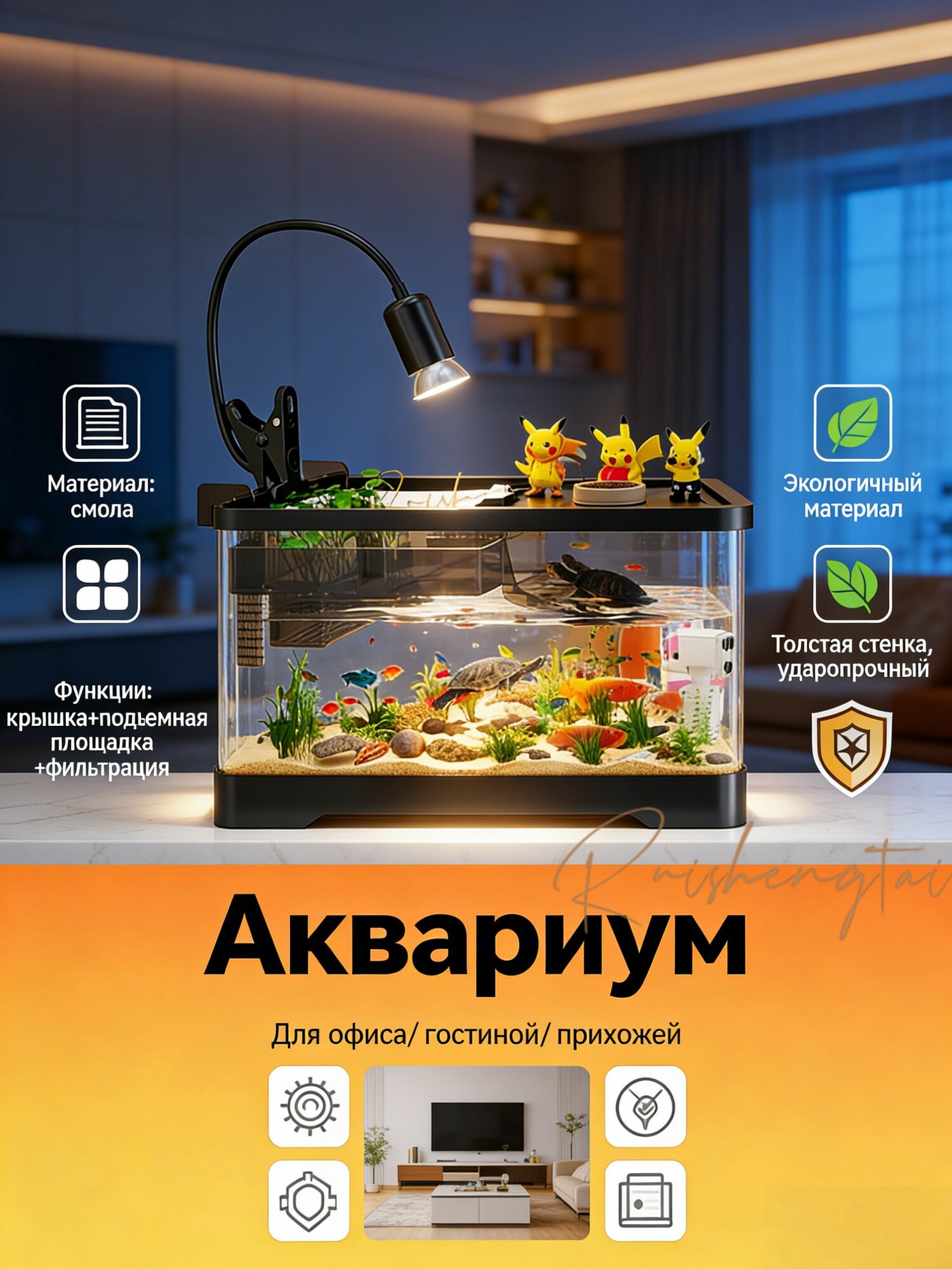 Аквариум 19 л с растениями и рыбками комплект для начинающих, Нет света, Набор из 10 штук