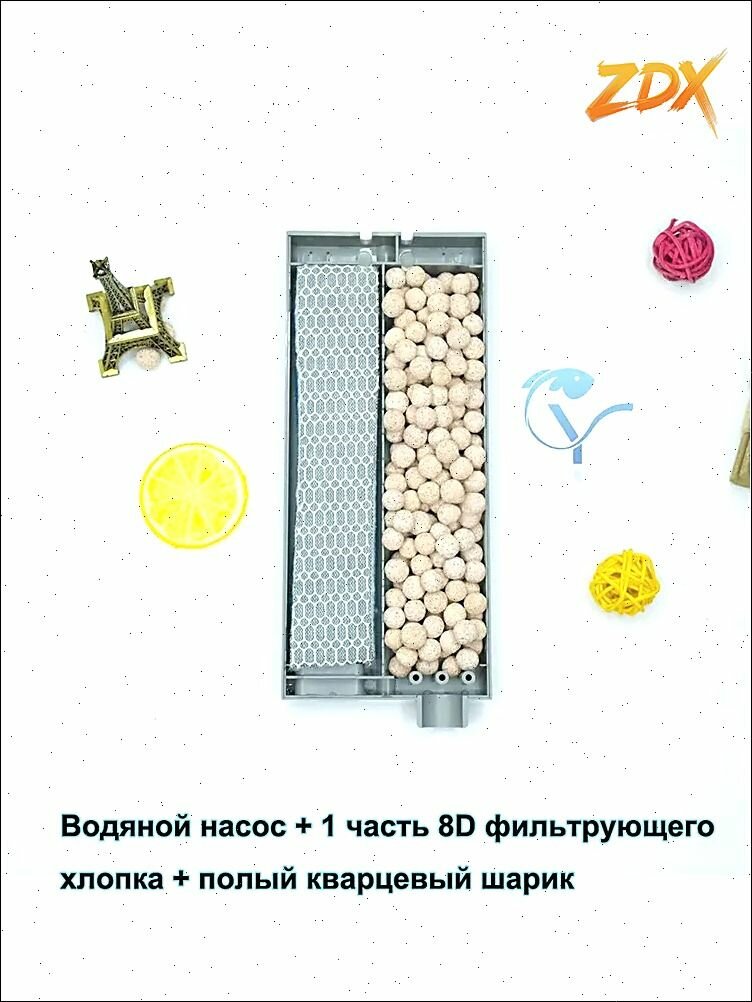 Фильтр для аквариума/террариума