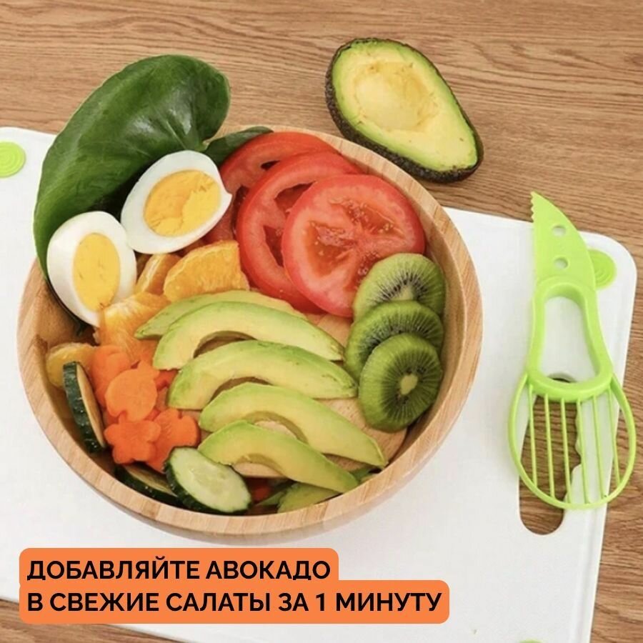 Фрукто-овощерезка — фото 1