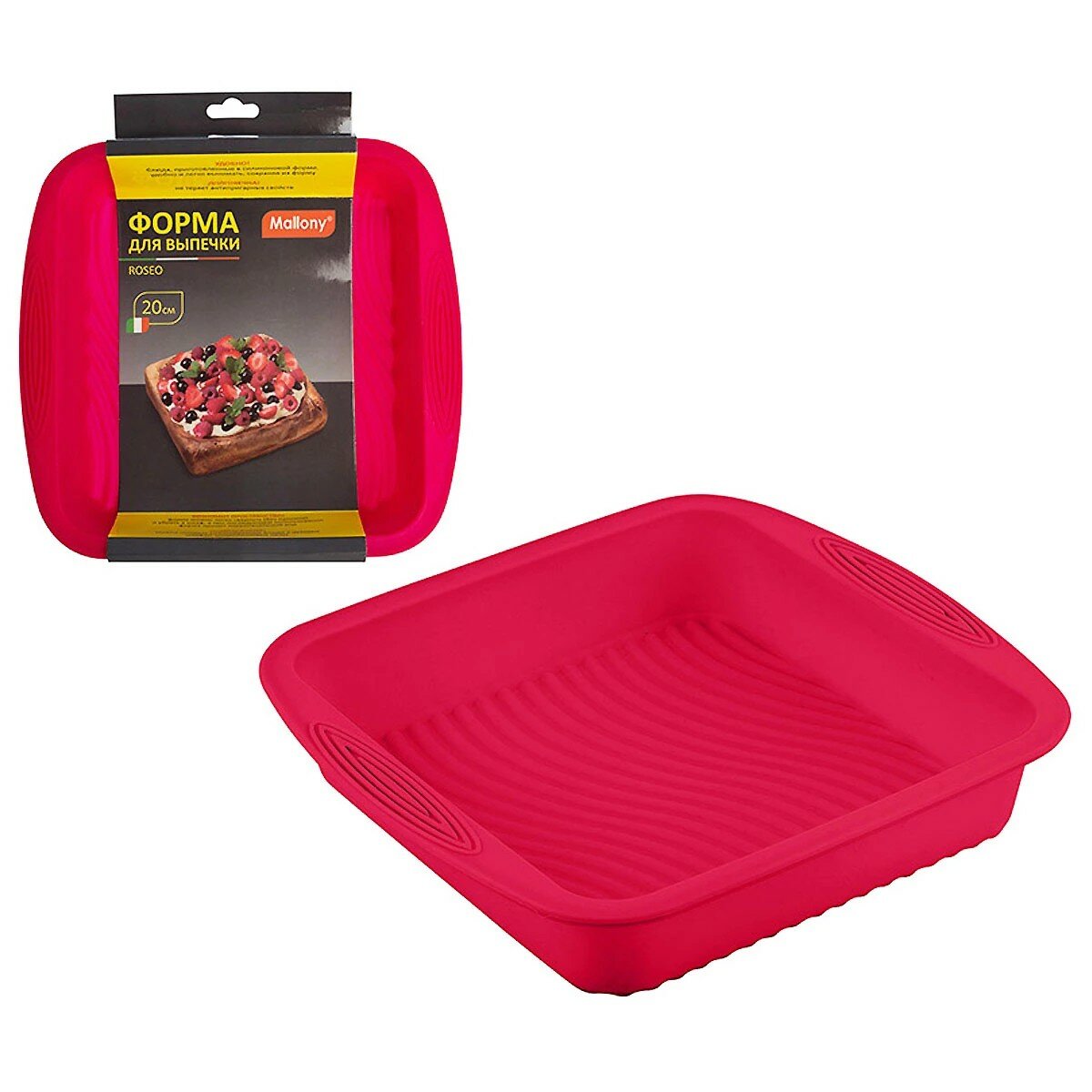 Форма для выпечки Mallony "Roseo", квадратная, силикон (7237)