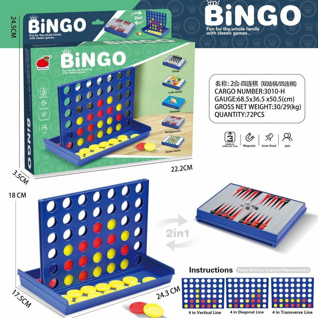 Трансграничные развивающие игрушки Шахматы 2 в 4 игры 3010-H2 в 1, последовательные шахматы, нарды