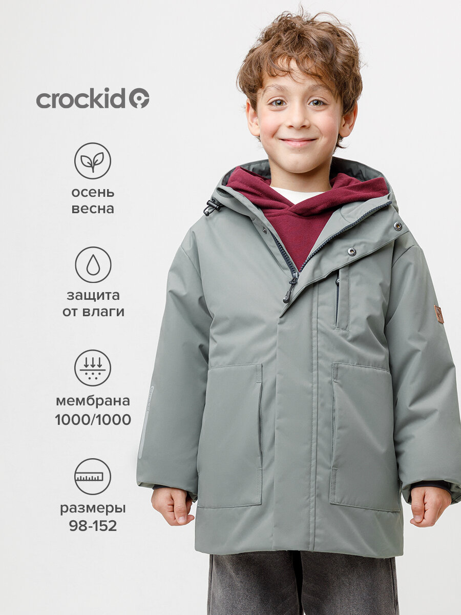 Куртка ВК 30165/1 ГР (98-128)