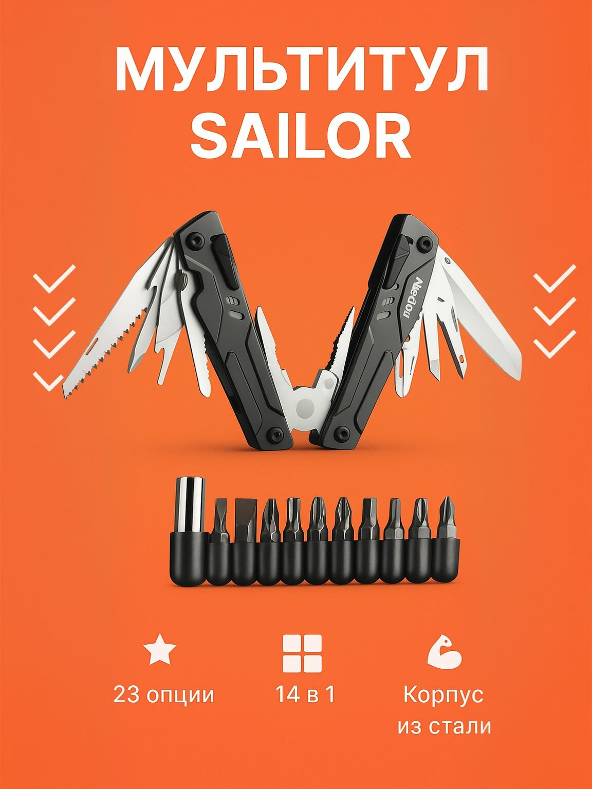 Мультитул Xiaomi NexTool Sailor Multifunctional Pliers NE20223 Black CN