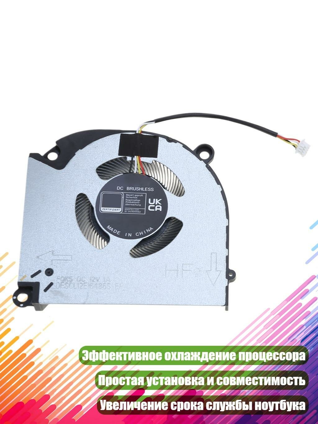 Вентилятор охлаждения для ноутбука COLORFULB X15AT/X15XS, 5 В, 0,5 А, 4Pin, Процессор