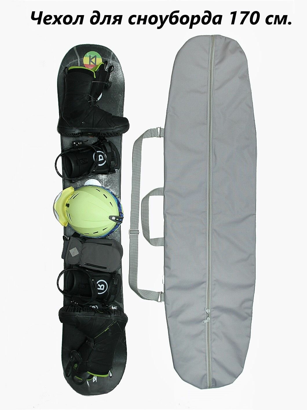 Чехол для сноуборда