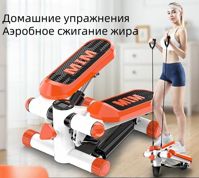 Степпер тренажер для дома / Мини тренажер для похудения / для ходьбы для ног и ягодиц