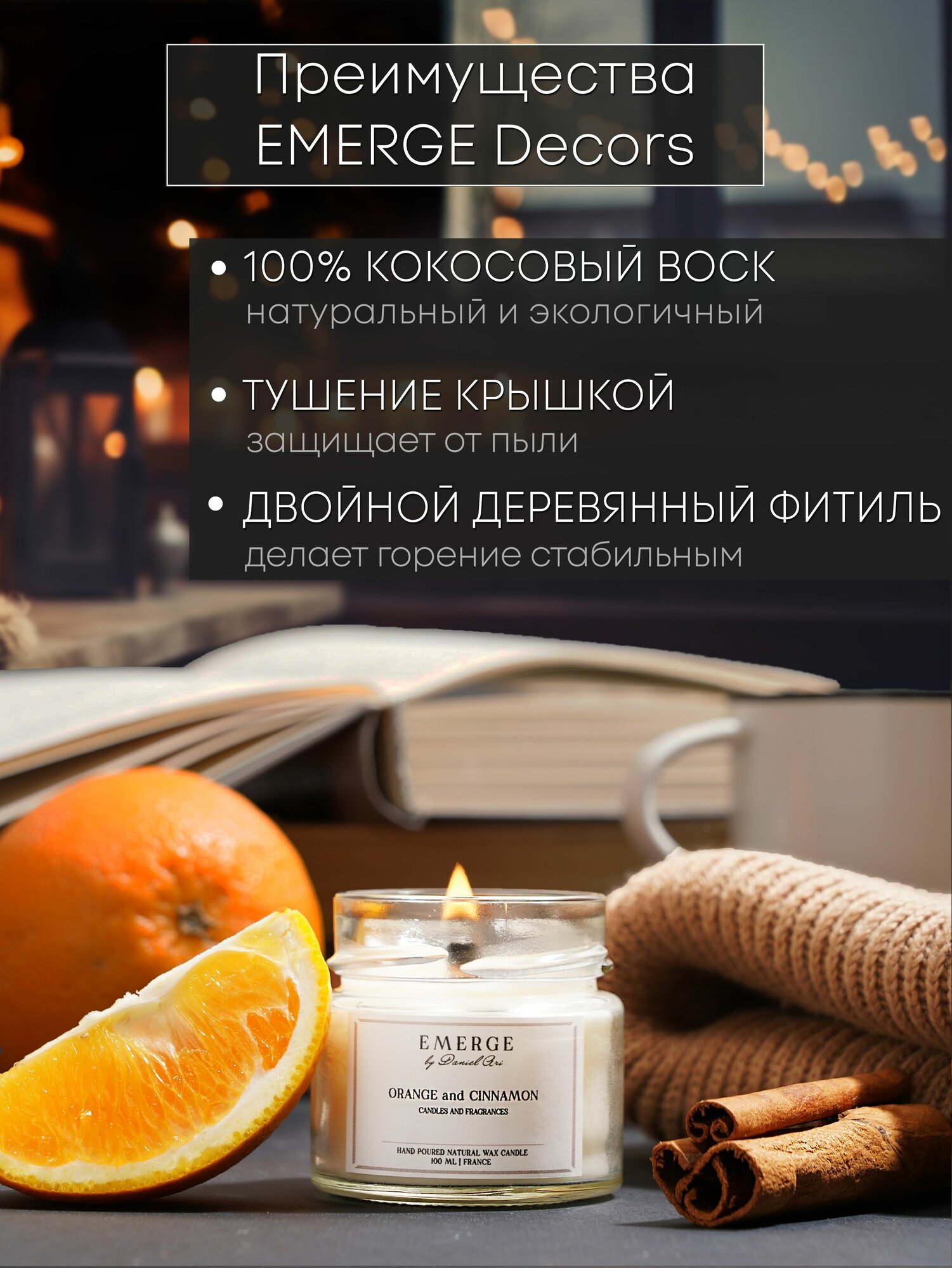 Свеча — фото 1