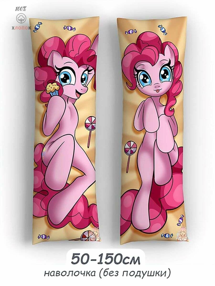 Подушка декоративная