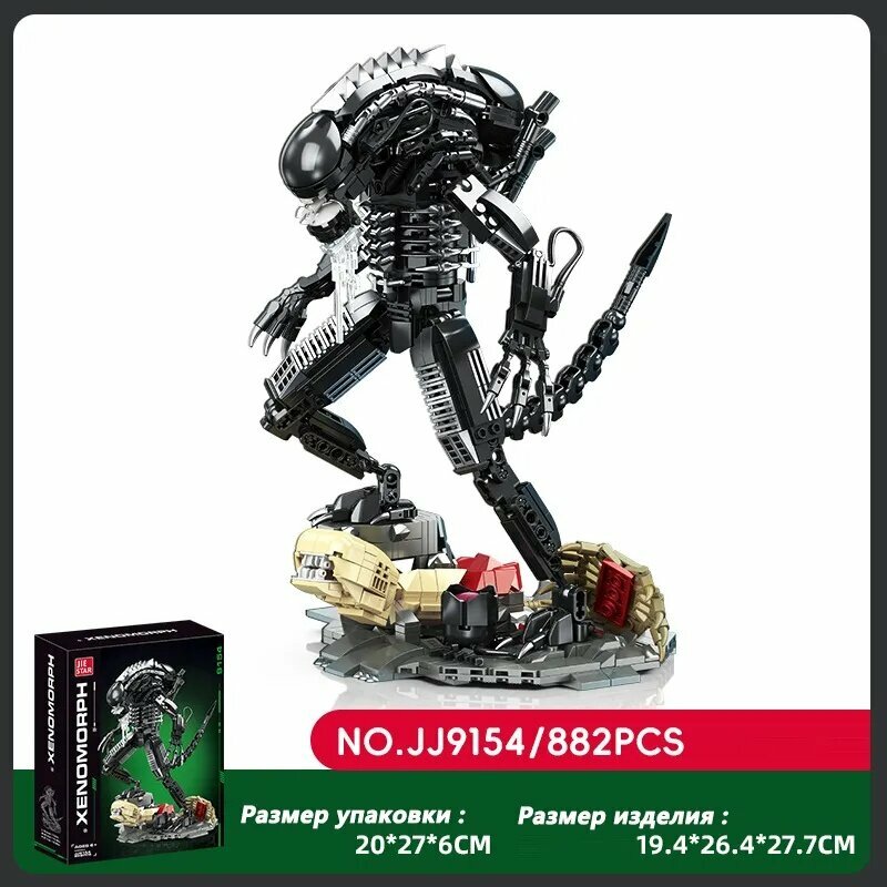 Робот конструктор для мальчика /Звездные войны/инопланетянин игрушки подарок