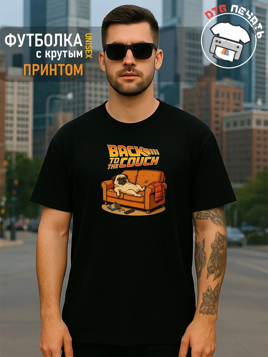 Футболка