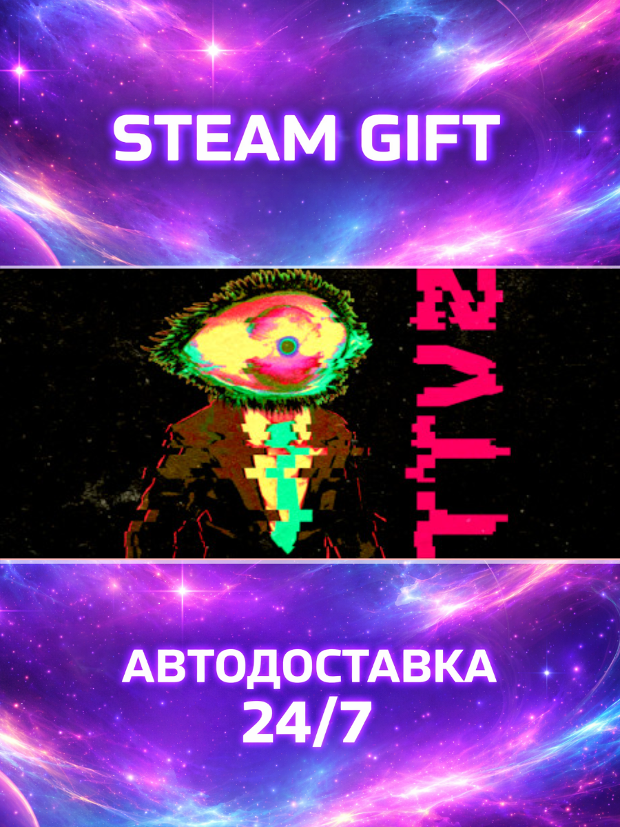 Игра TTV2 STEAM GIFT (Регион активации - Страны Европы)