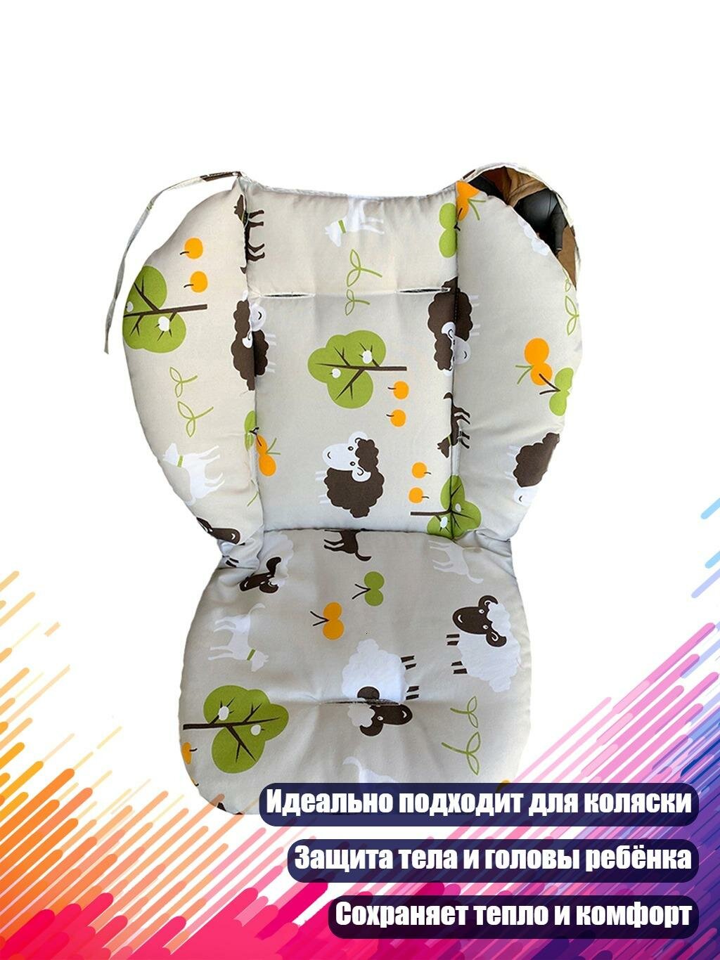 Детское автокресло-переноска с принтом для новорождённых и малышей, 5