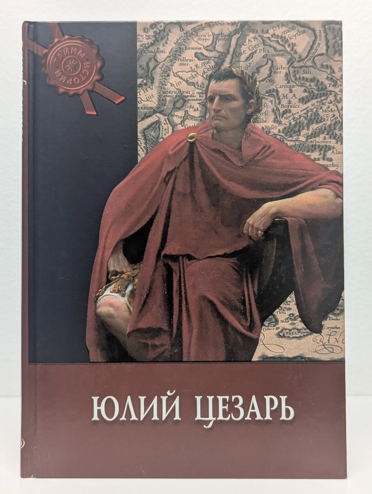 Юлий Цезарь Мелани Кьяра 2010