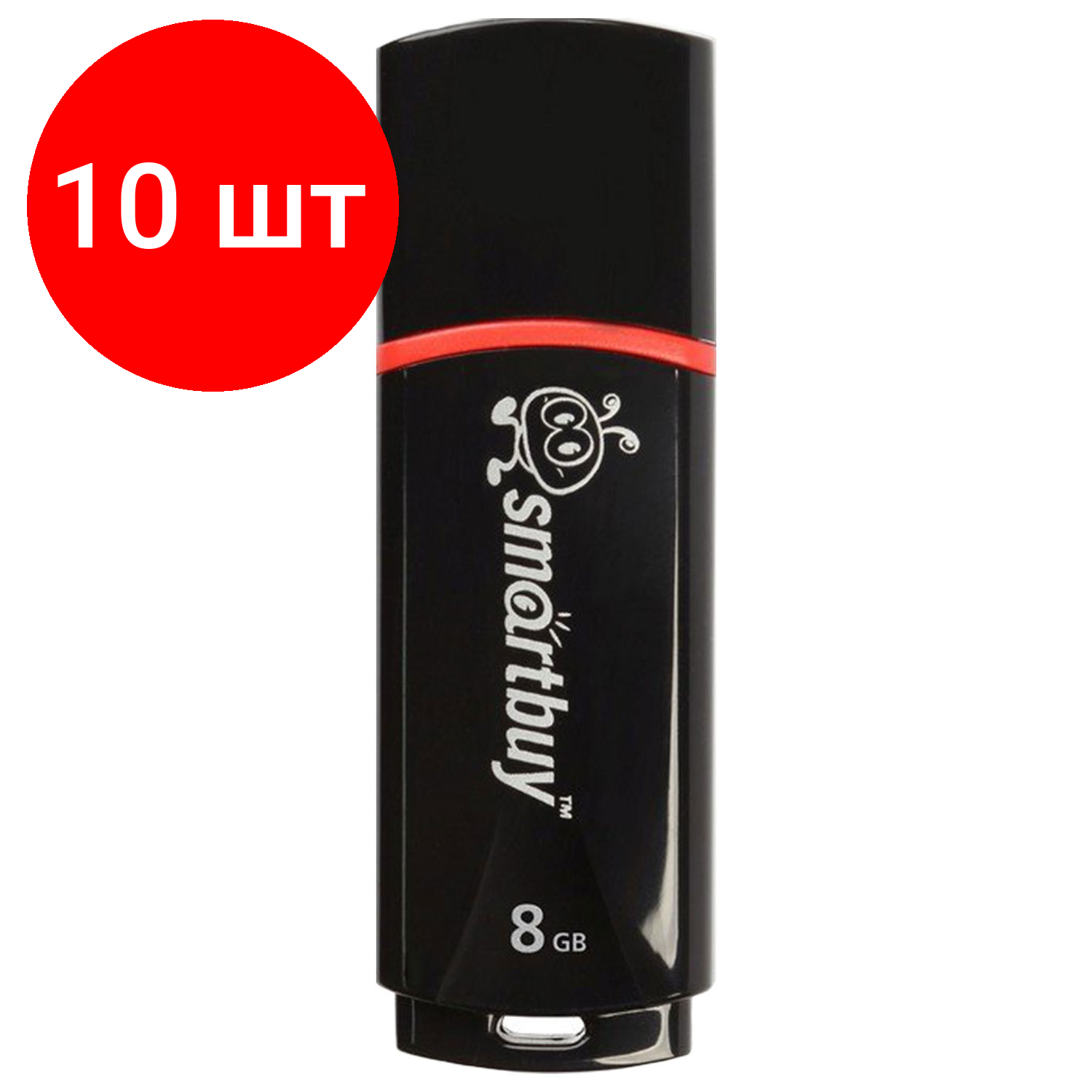 Комплект 10 шт, Флеш-диск 8 GB, SMARTBUY Crown, USB 2.0, черный, SB8GBCRW-K