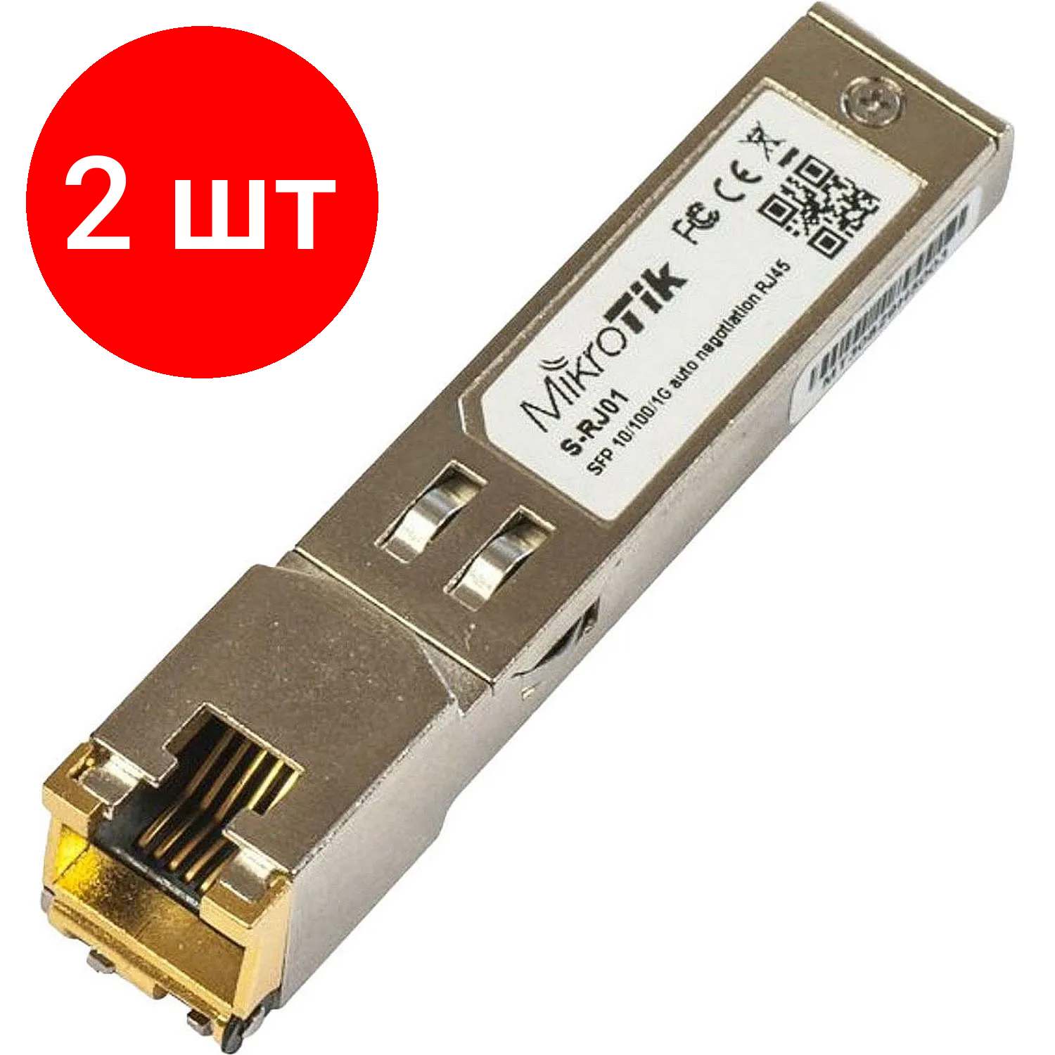 Комплект 2 штук, Трансивер MikroTik SFP (S-RJ01) 10/100/1000M copper module