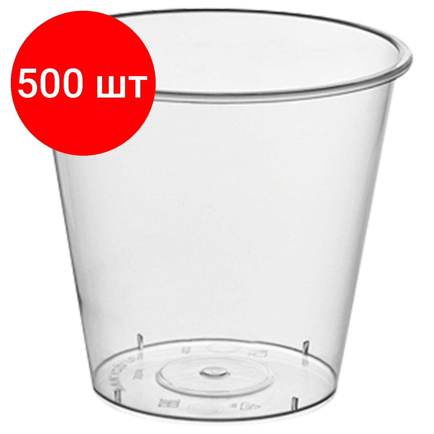 Комплект 500 шт, Стакан одноразовый 300мл пластиковый прозрачный Bubble Cup, сверхплотный, взлп, ШК6176, 1023ГП