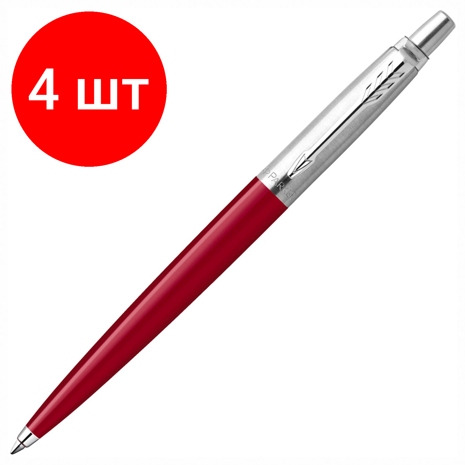 Комплект 4 шт, Ручка шариковая PARKER "Jotter Orig Red", корпус красный, детали нержавеющая сталь, синяя, RG0033330