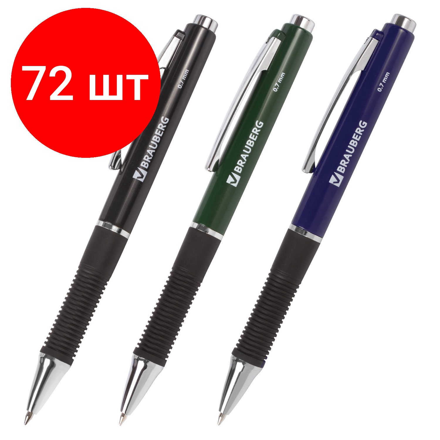 Комплект 72 шт, Ручка шариковая автоматическая с грипом BRAUBERG "Style", синяя, корпус ассорти, узел 0.7 мм, линия письма 0.35 мм, 140587