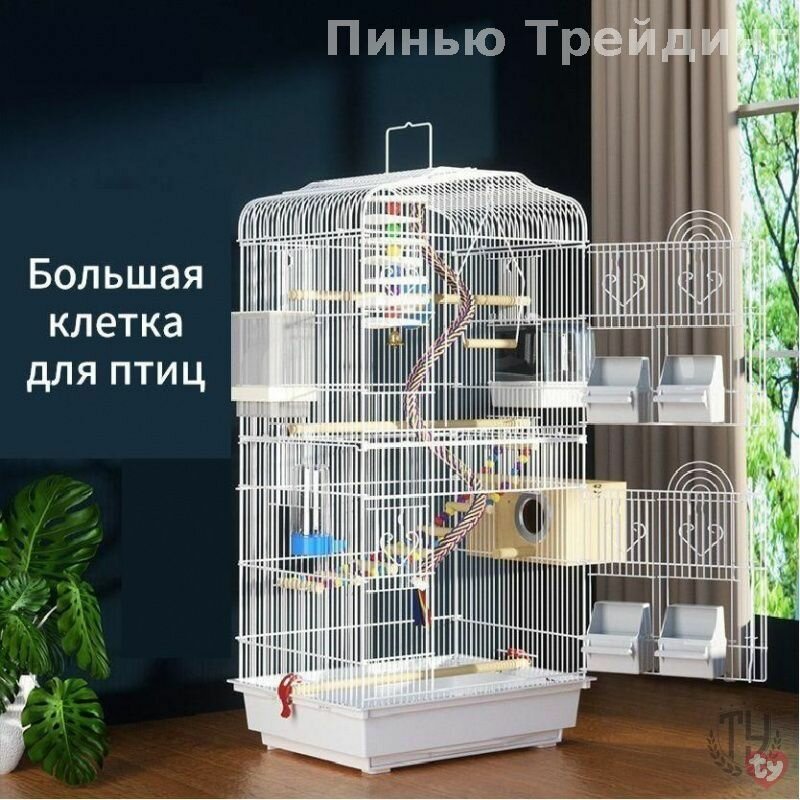 Большая клетка для птиц, европейская вилла, большая роскошная клетка, 46*35*91 см