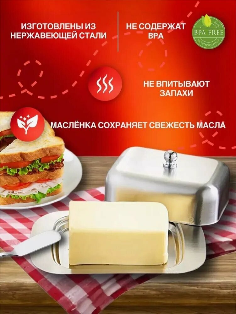 Масленка, сырница — фото 1
