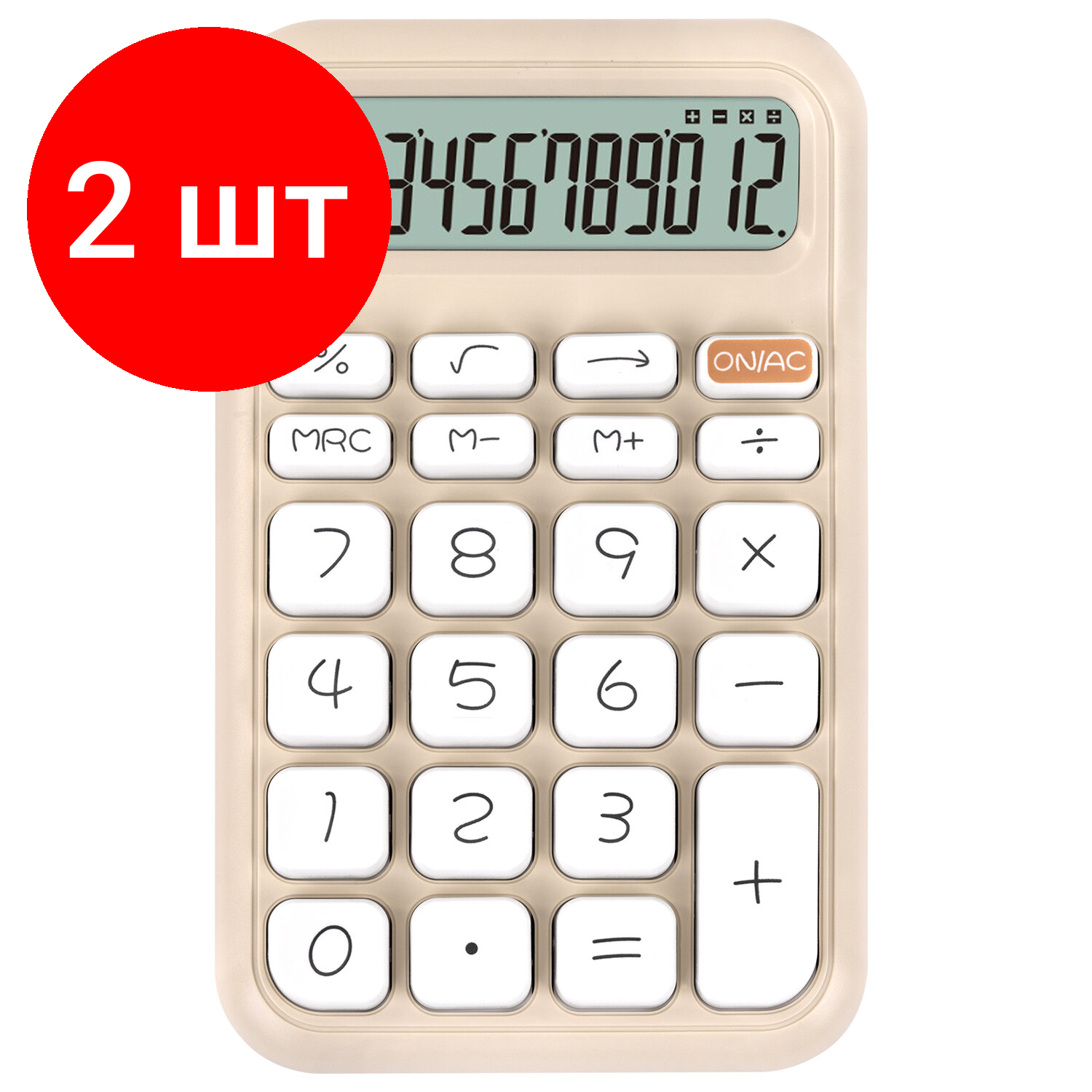 Комплект 2 шт, Калькулятор настольный BRAUBERG KW-500-BG (93x148 мм), 3D кнопки, 12 разрядов, бежевый, 272955