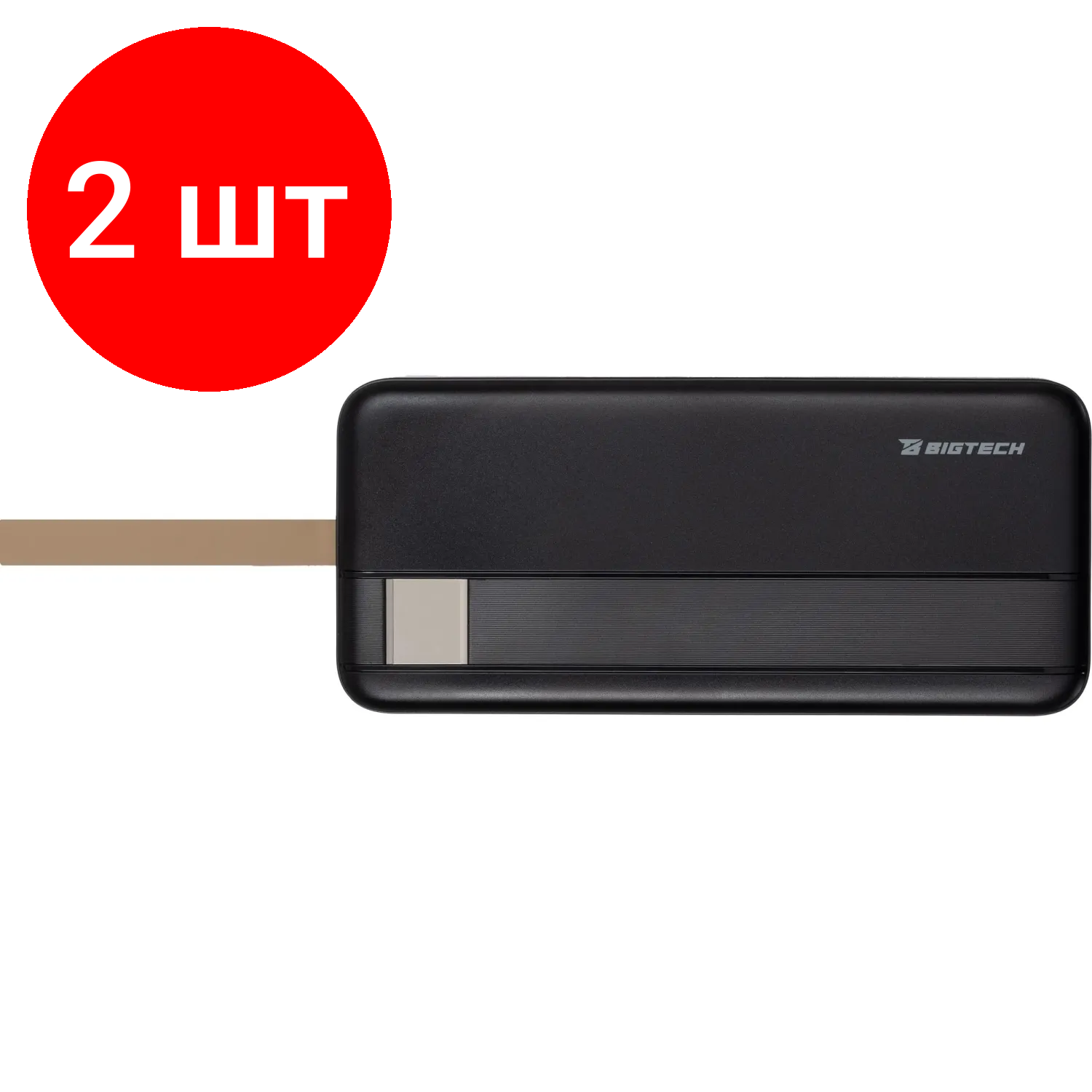 Комплект 2 штук, Внешний аккумулятор BigTech (BT-PB-30-BL-8) 30000 mAh черный